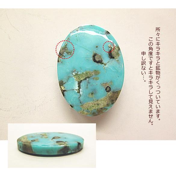 ターコイズルース Tyrone(タイロン)New mexico(ニューメキシコ) メール便OKシート1 15.55ct/アクセサリー/材料 :1121:CROSSヤフーショップ - 通販 ...