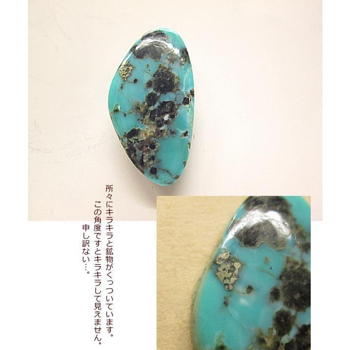 ターコイズ ルース カボーションTyrone(タイロン)New mexico(ニューメキシコ) メール便OKシート1 16.3ct/アクセサリー/材料/天然石 : CROSSヤフーショップ ...