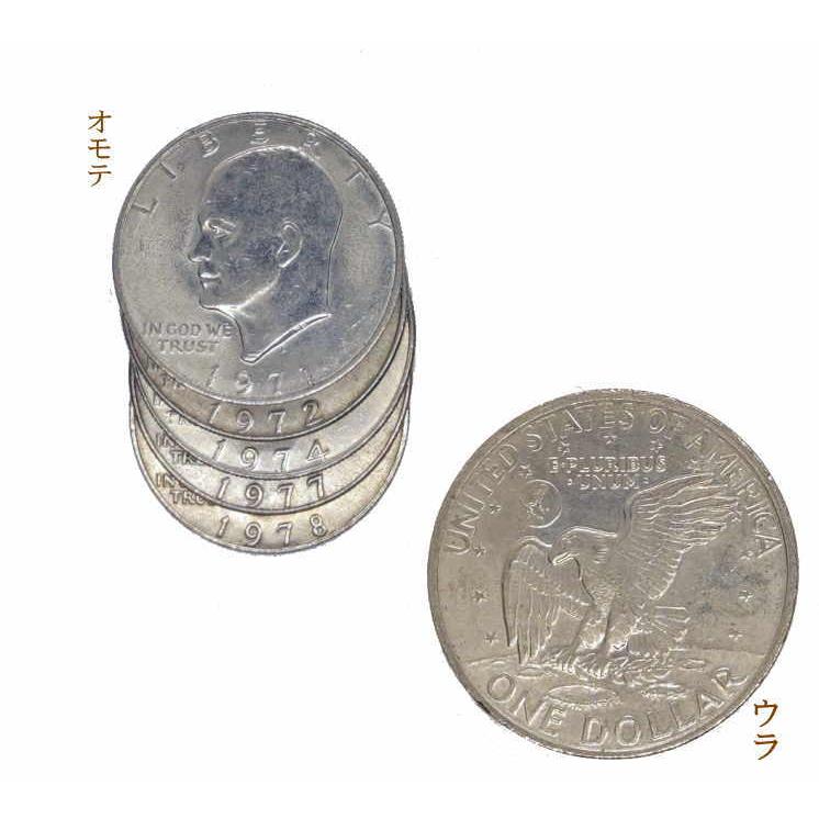 coin-9 1ドルコイン 1974年 アイゼンハワー イーグル 本物硬貨 アクセサリー 材料 パーツ クラフト コンチョ : CROSSヤフーショップ - 通販 - Yahoo!ショッピング