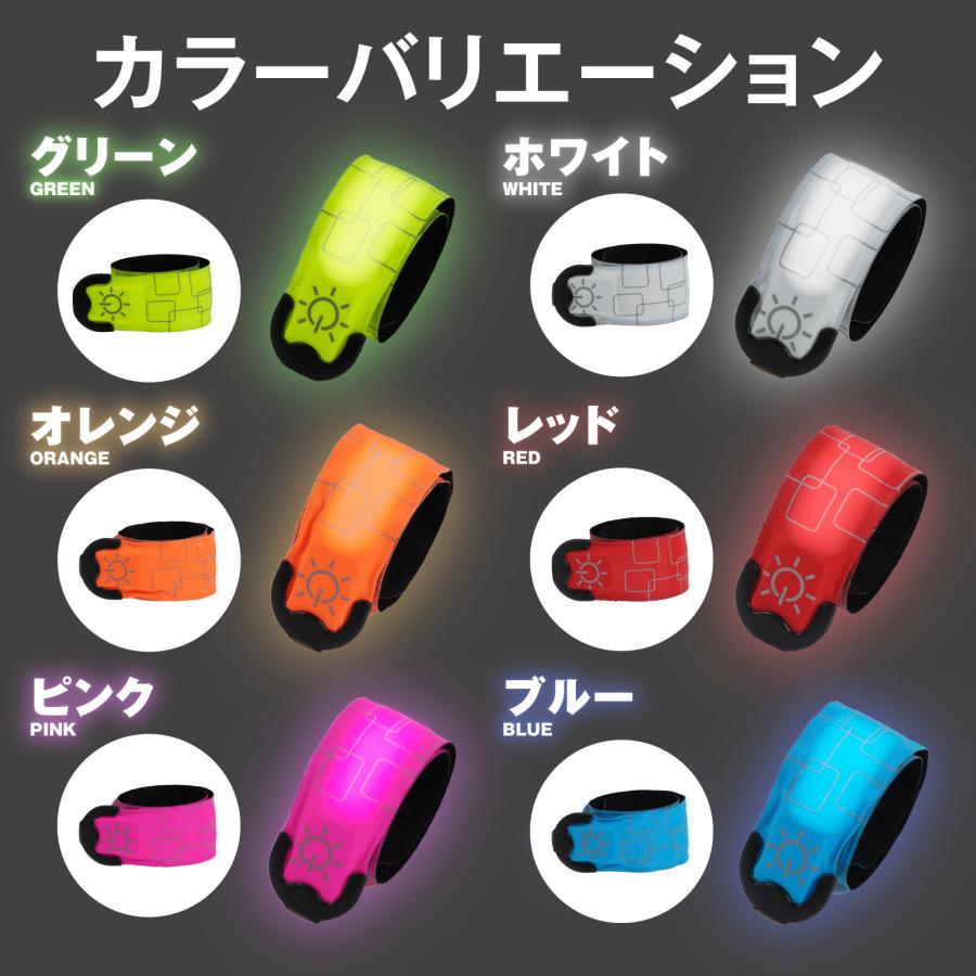 ランニング ライト アームバンド LED 充電 セーフティバンド 充電式 夜間 防犯 光る 反射材 リフレクター 軽い 腕 足 サイクリング ジョギング : y1-y003-000 ...