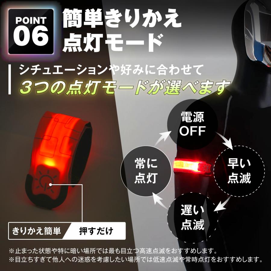 ランニング ライト アームバンド LED 充電 セーフティバンド 充電式 夜間 防犯 光る 反射材 リフレクター 軽い 腕 足 サイクリング ジョギング : y1-y003-000 ...