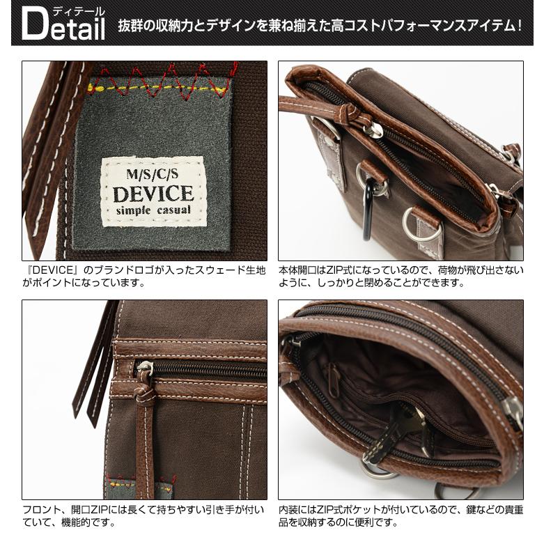 DEVICE シザーケース シザーバッグ ショルダーバッグ 2way DEVICE シザーケース シザーバッグ ショルダーバッグ 2way