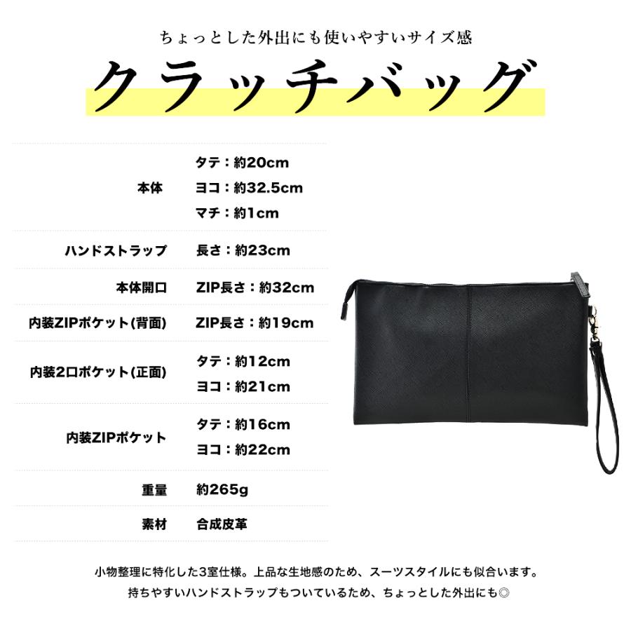 クラッチバッグ メンズ ハンドバッグ セカンドバッグ バック クラッチバッグ メンズ ハンドバッグ セカンドバッグ バック