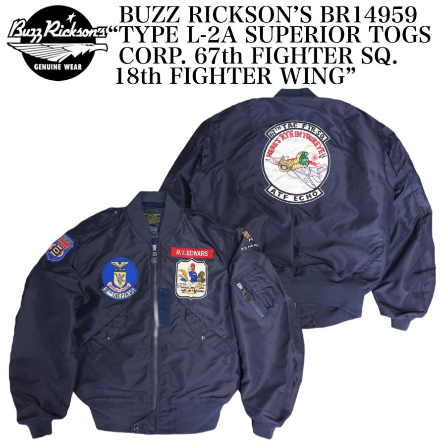 BUZZ RICKSON'S RICKSON’S BR14959 “TYPE L-2A SUPERIOR TOGS CORP. 67th FIGHTER SQ. 18th WING ...