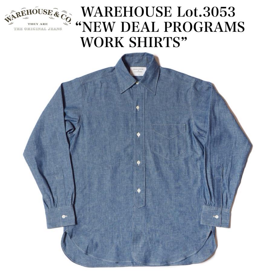 WAREHOUSE Lot.3053 “NEW DEAL PROGRAMS WORK SHIRTS” : warehouse-lot3053 ...