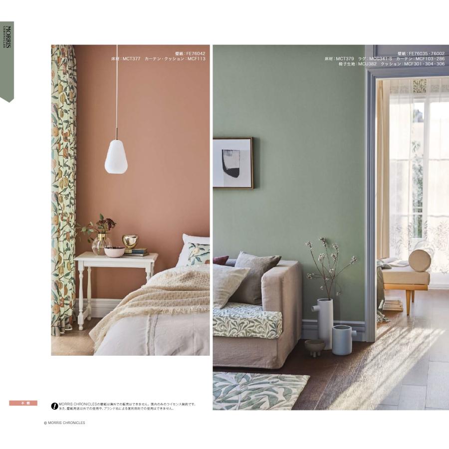 サンゲツ FINE ファイン 2023.6-2026 FE76029 FE76030 FE76031 FE76032 FE76033 FE76034 FE76035 FE76036 : クロス ...