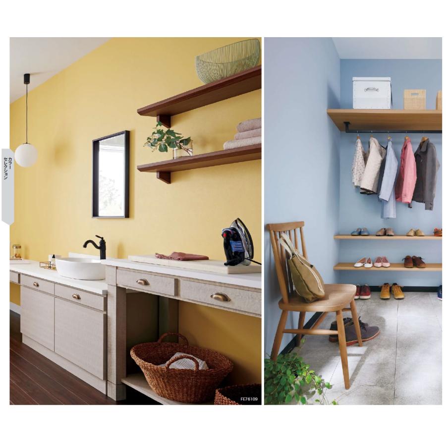 サンゲツ のり無し壁紙 サンゲツ FINE ファイン 2023.6-2026 FE76107 FE76108 FE76109 FE76110 FE76111 FE76112 : クロス・ロード ...