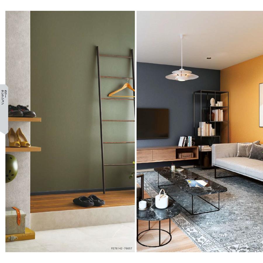 サンゲツ のり無し壁紙 サンゲツ FINE ファイン 2023.6-2026 FE76137 FE76138 FE76139 FE76140 FE76141 FE76142 : クロス・ロード ...