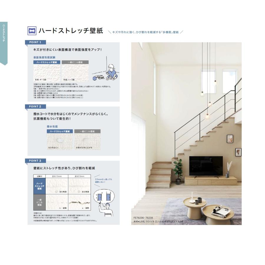 サンゲツ FINE ファイン 2023.6-2026 FE76253 FE76254 FE76255 FE76256 : クロス・ロードDIYショップ - 通販 - Yahoo!ショッピング