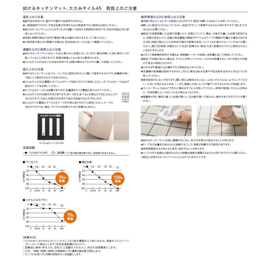 サンゲツ sangetsu HomeFloor 2024.10-2027 サンゲツ クッションフロアー CF HM12004 HM12005 HM12006 HM12007 : クロス・ロード ...