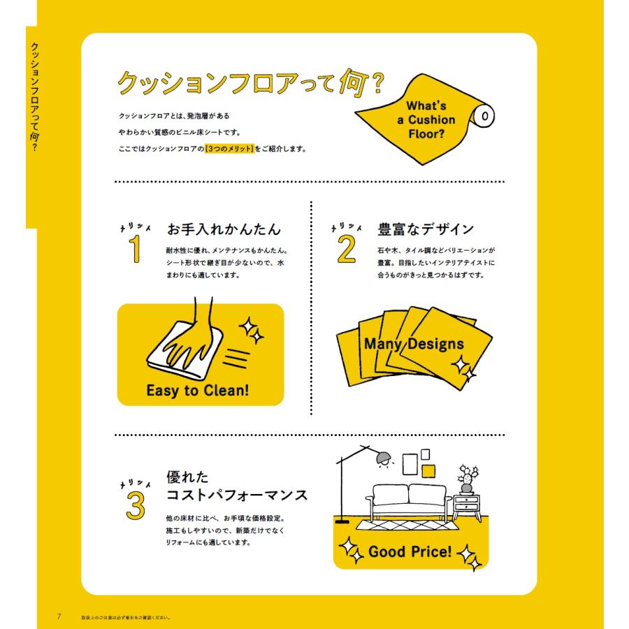 サンゲツ sangetsu HomeFloor 2024.10-2027 サンゲツ ペット向けフロア わんにゃん消臭フロア 2.3mm厚 幅 1,820mm HW12181 HW12182 ...