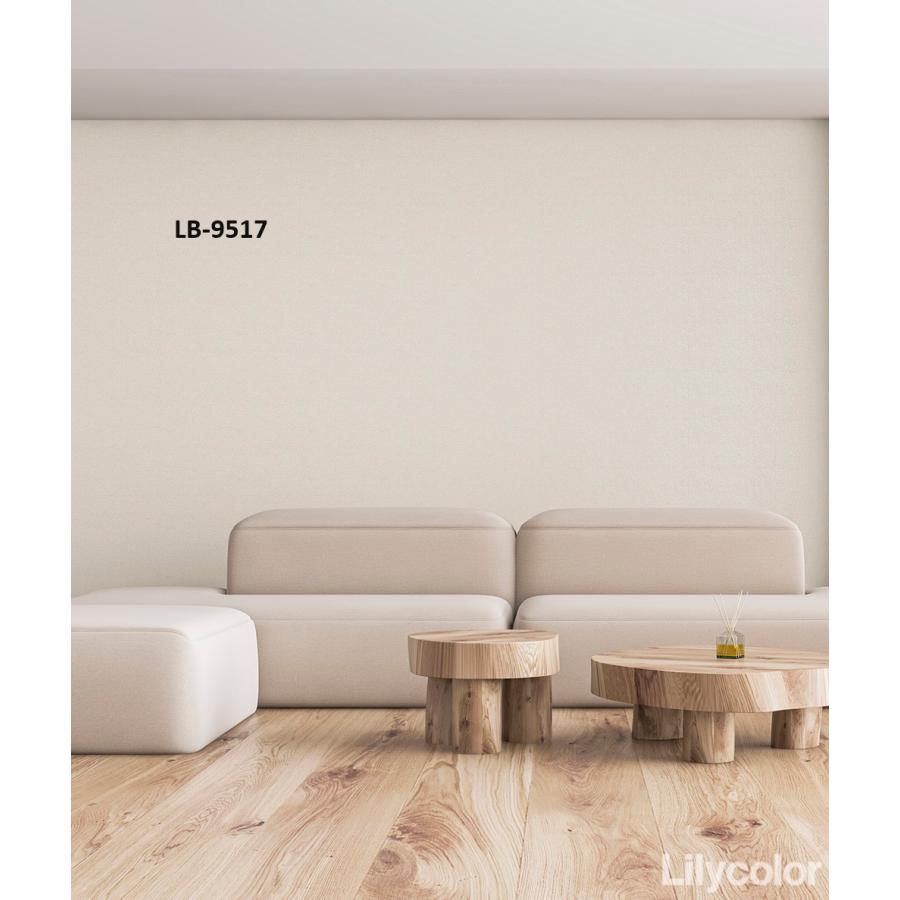 リリカラ lilycolor BASE 2024.6-2026 ベース LB9516 LB9517 LB9518 LB9519 : クロス・ロードDIYショップ - 通販 - Yahoo!ショッピング