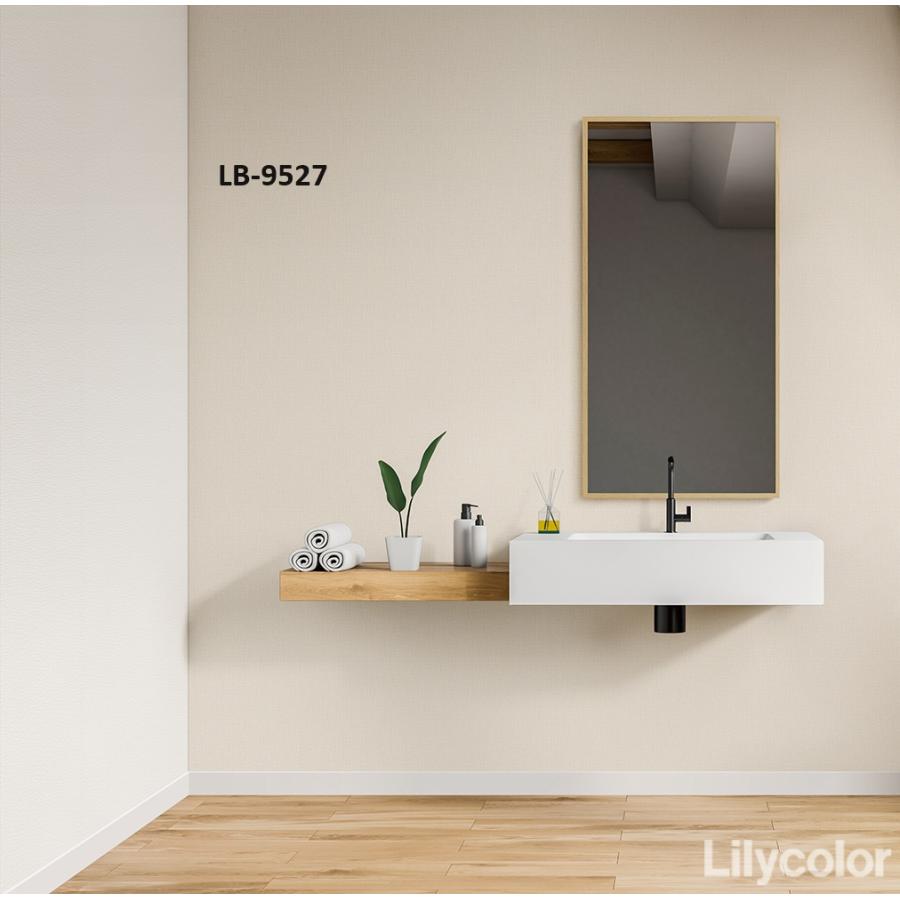 lilycolor BASE 2024.6-2026 リリカラ ベース LB9524 LB9525 LB9526 LB9527 : lb9524-9527 : クロス・ロードDIYショップ ...