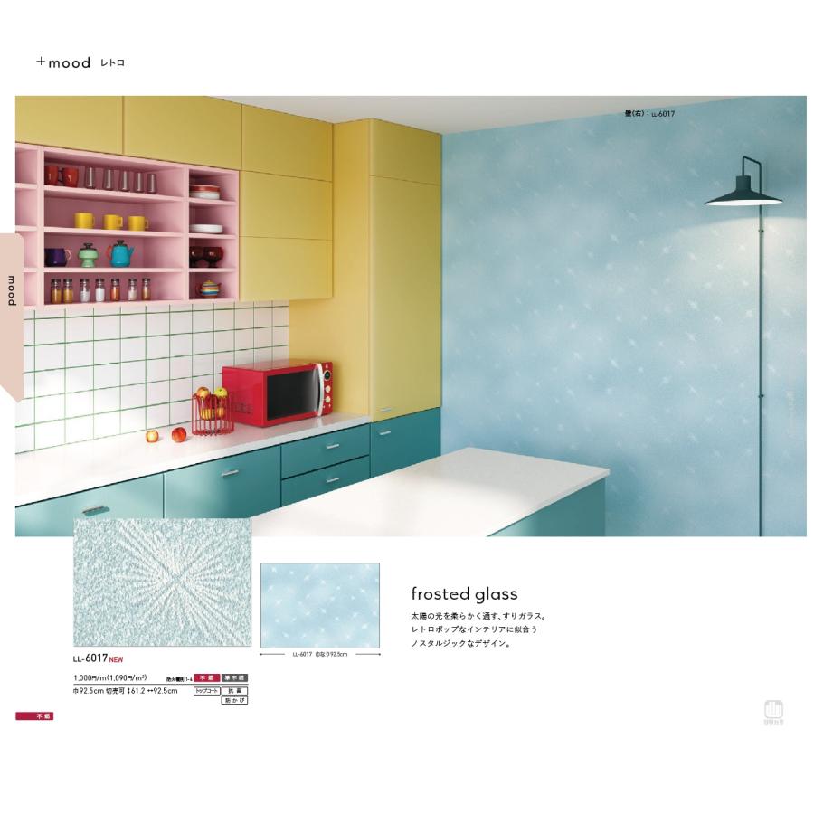 リリカラ lilycolor LIGHT 2025.5.27-2028.5 LL6017 : クロス・ロードDIYショップ - 通販 - Yahoo!ショッピング