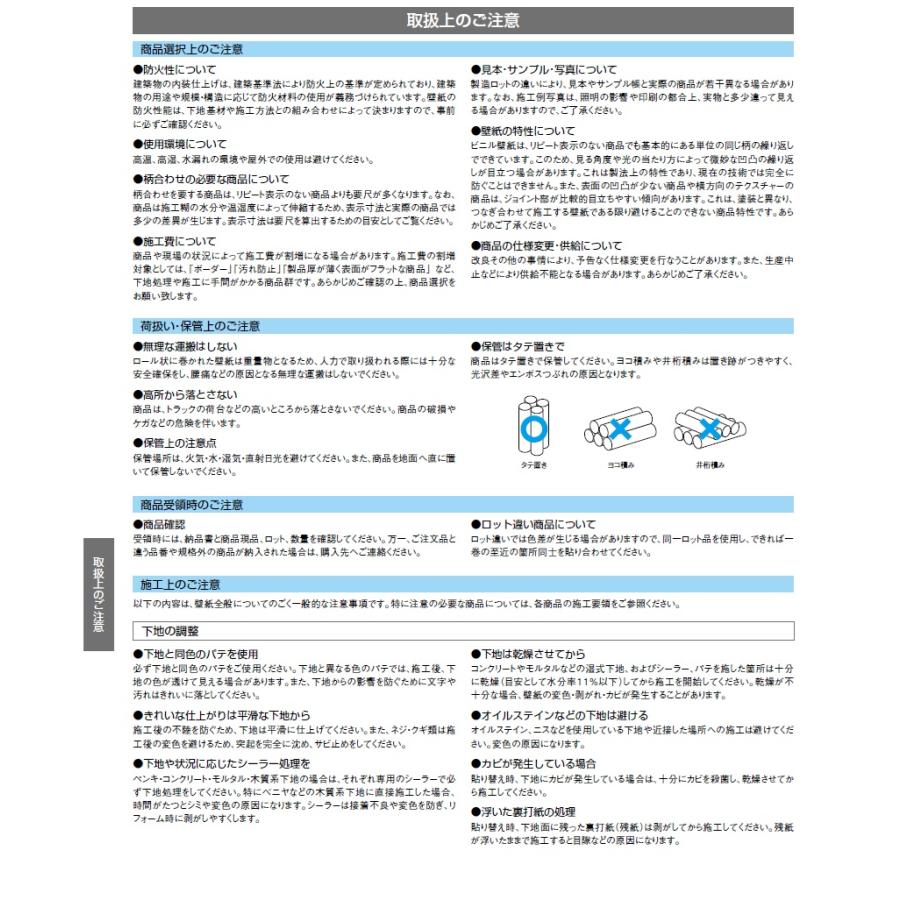 リリカラ lilycolor LIGHT 2025.5.27-2028.5 LL6101 LL6102 LL6103 : クロス・ロードDIYショップ - 通販 - Yahoo!ショッピング