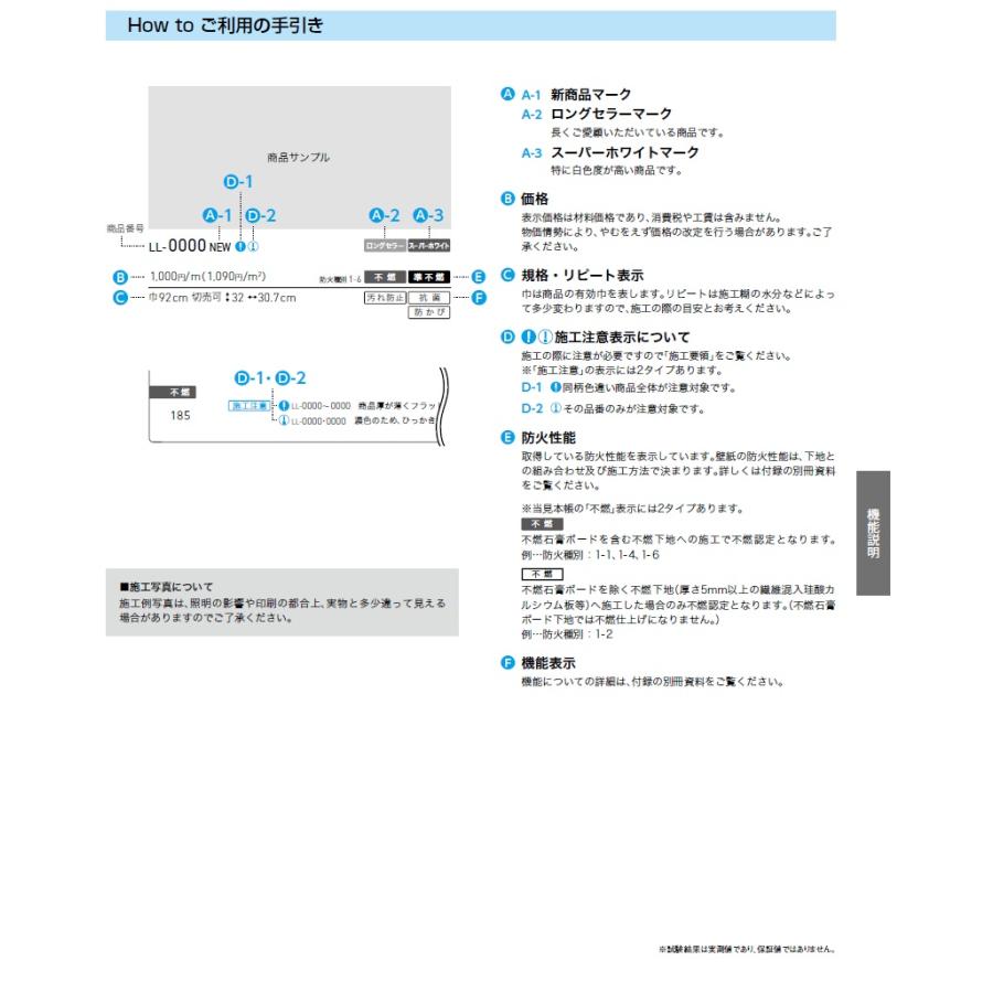 リリカラ lilycolor LIGHT 2025.5.27-2028.5 LL6115 LL6116 LL6117 LL6118 : クロス・ロードDIYショップ - 通販 - Yahoo ...