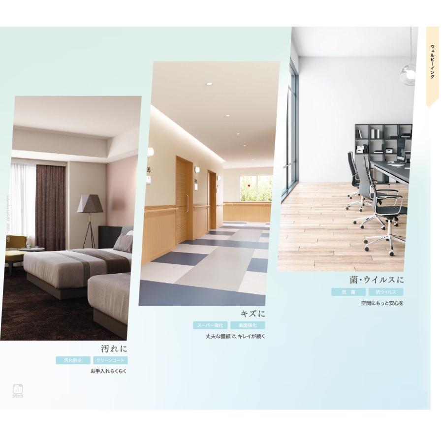 リリカラ lilycolor LIGHT 2025.5.27-2028.5 スーパー強化+汚れ防止（ペット対応） LL6661 LL6662 LL6663 LL6664 LL6665 ...