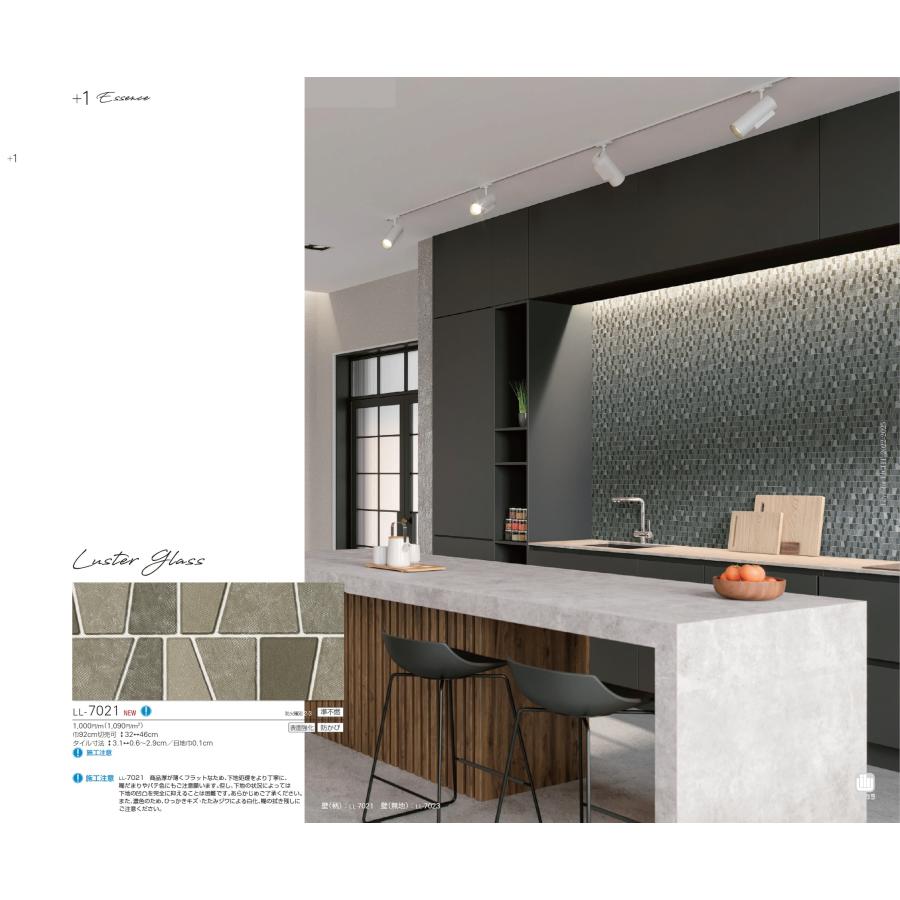 リリカラ のり無し壁紙 lilycolor LIGHT 2022-2025.5 NEW LL7019 LL7020 LL7021 : クロス・ロードDIYショップ - 通販 - Yahoo ...