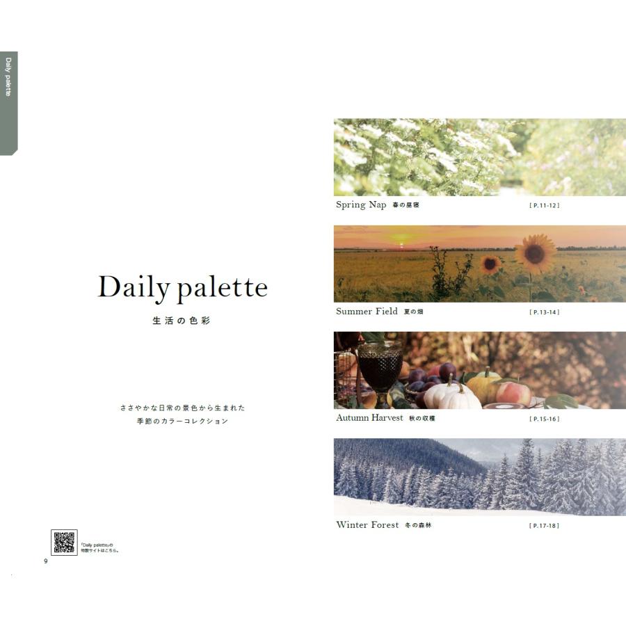 サンゲツ リザーブ sangetsu ReSERVE 2024-2027.5 生活の色彩 RE55057 RE55058 RE55059 RE55060 RE55061 : クロス・ロード ...