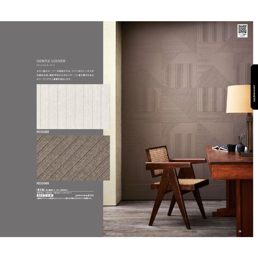 サンゲツ リザーブ sangetsu ReSERVE 2024-2027.5 process#100 RE55088 RE55089 : クロス・ロードDIYショップ - 通販 - Yahoo ...