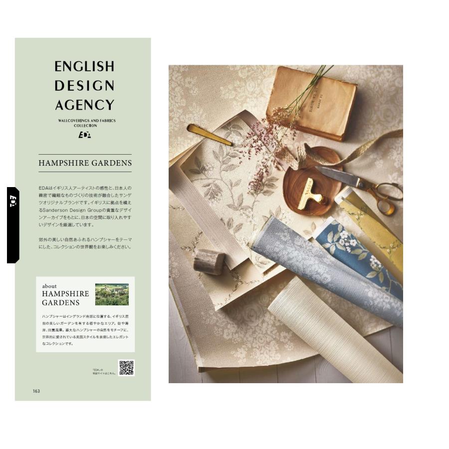 サンゲツ リザーブ sangetsu ReSERVE 2024-2027.5 ENGLISH DESIGN AGENCY RE55751 RE55752 RE55753 RE55754 ...