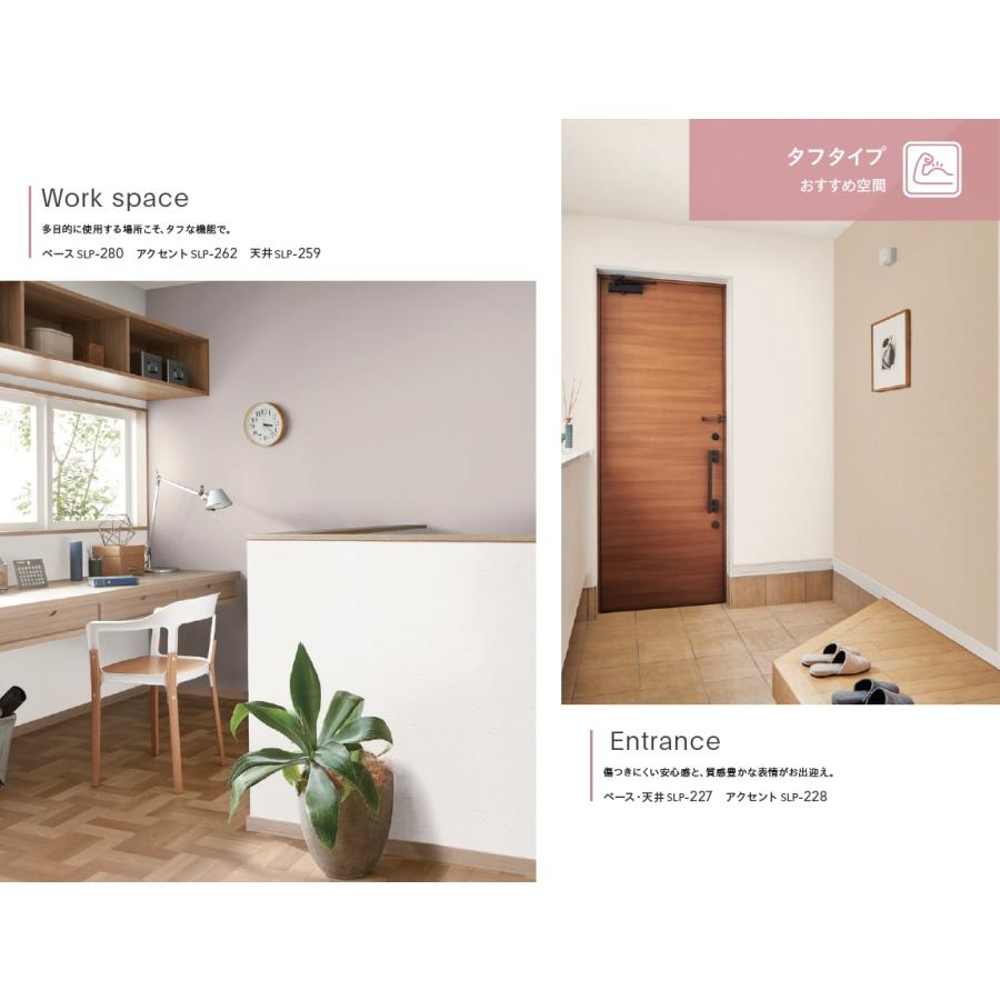 SL PLUS のり無し壁紙 シンコール SINCOL SL-PLUS 2023.5-2025 SLP277 SLP278 SLP279 SLP280 SLP281 SLP282 : クロス ...