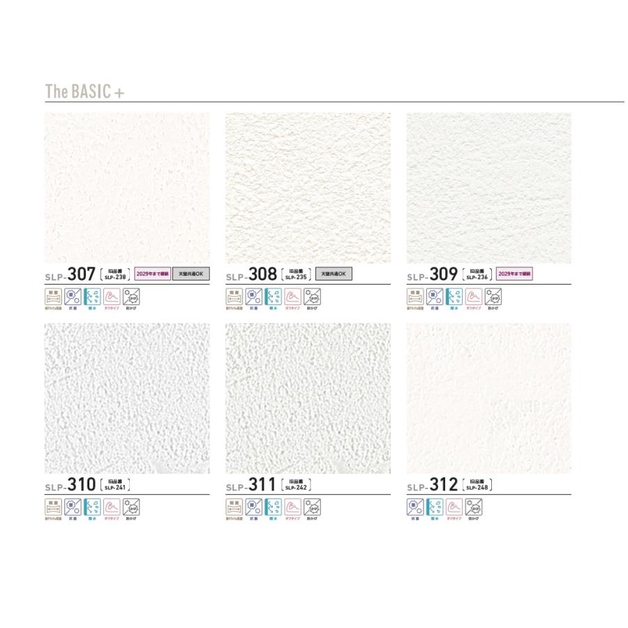 SL PLUS シンコール SINCOL SL-PLUS 2025.5.21-2027.5 SLP307 SLP308 SLP309 SLP310 SLP311 SLP312 : クロス ...