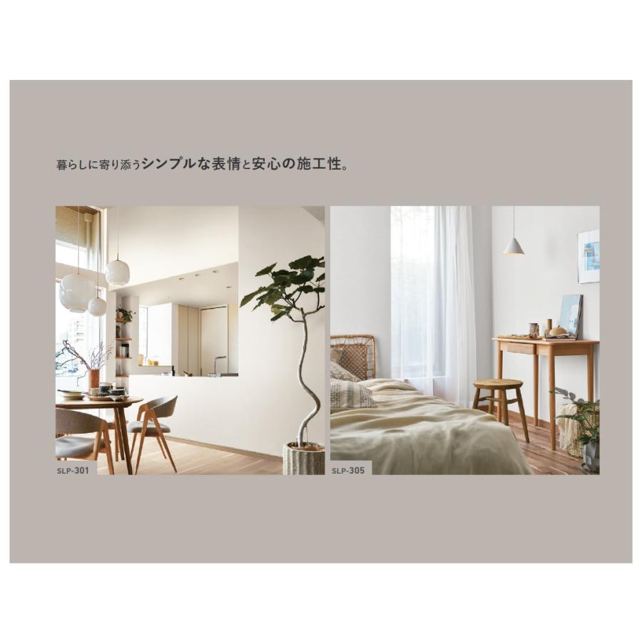 SL PLUS シンコール SINCOL SL-PLUS 2025.5.21-2027.5 SLP307 SLP308 SLP309 SLP310 SLP311 SLP312 : クロス ...