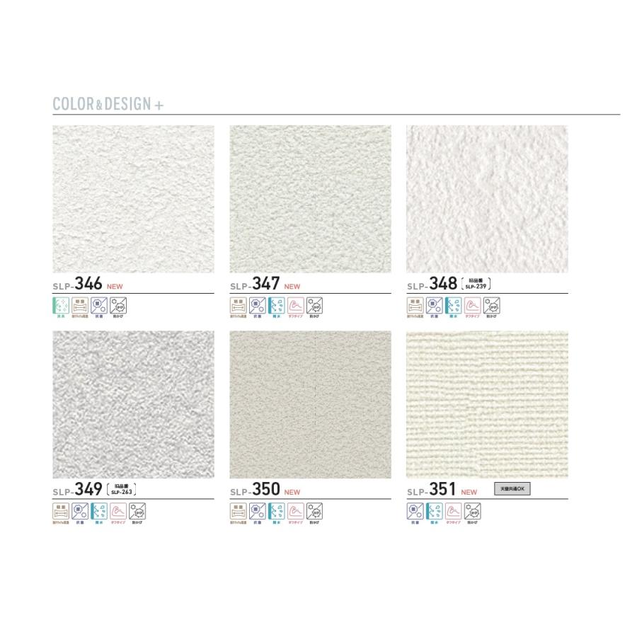 SL PLUS シンコール SINCOL SL-PLUS 2025.5.21-2027.5 SLP352 SLP353 SLP354 SLP355 SLP356 SLP357 : クロス ...