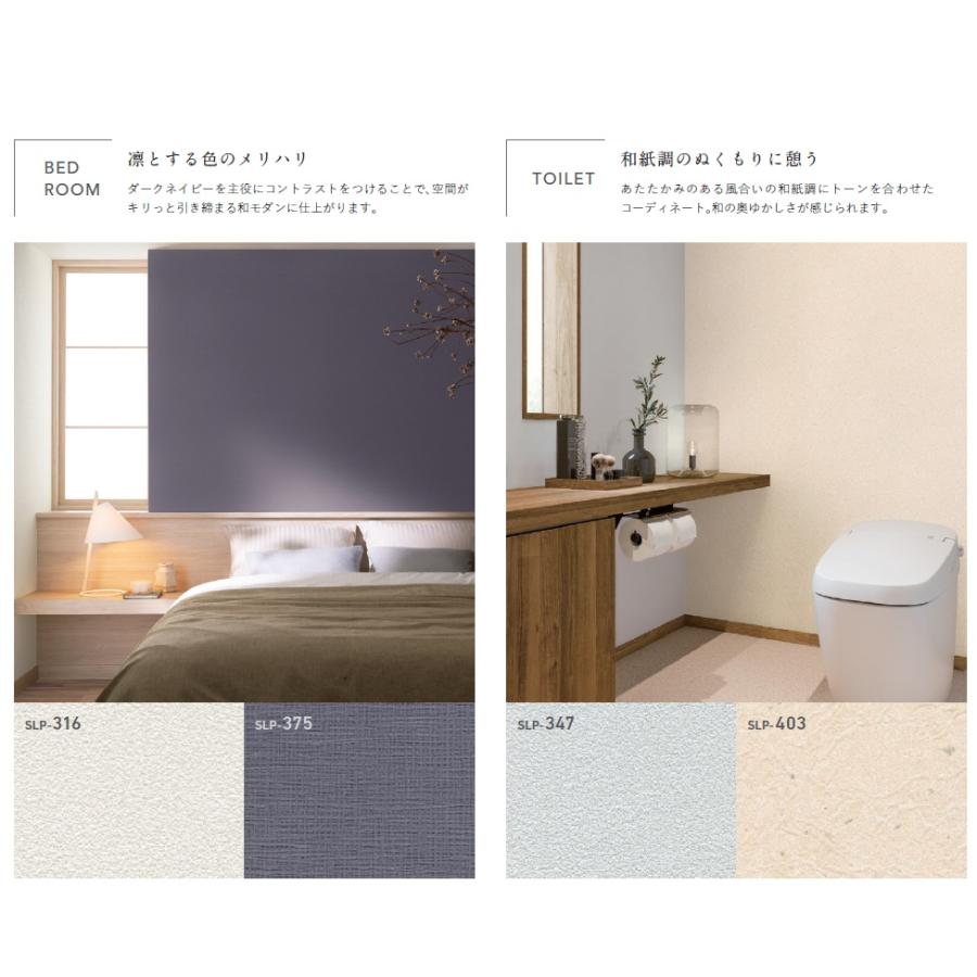 SL PLUS シンコール SINCOL SL-PLUS 2025.5.21-2027.5 SLP370 SLP371 SLP372 SLP373 SLP374 SLP375 : クロス ...