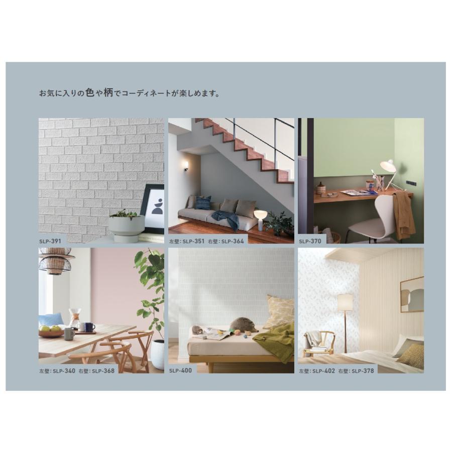 SL PLUS シンコール SINCOL SL-PLUS 2025.5.21-2027.5 SLP370 SLP371 SLP372 SLP373 SLP374 SLP375 : クロス ...