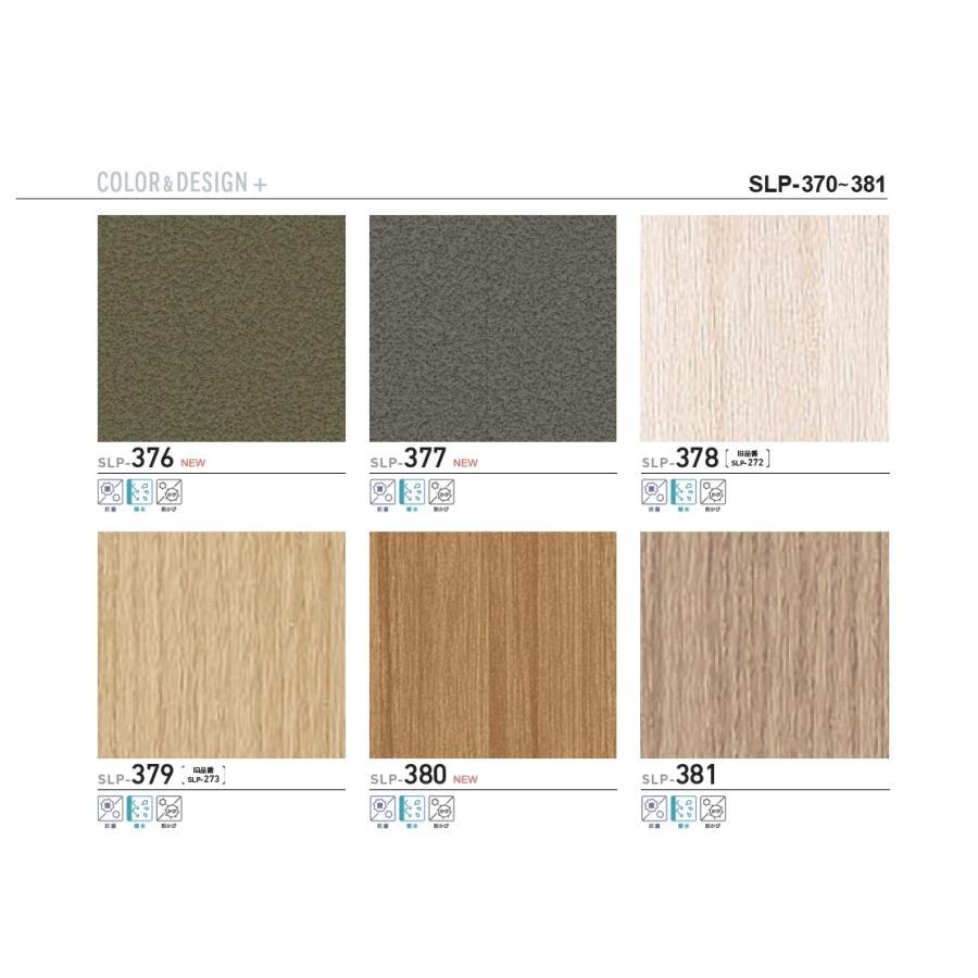 SL PLUS シンコール SINCOL SL-PLUS 2025.5.21-2027.5 SLP376 SLP377 SLP378 SLP379 SLP380 SLP381 : クロス ...