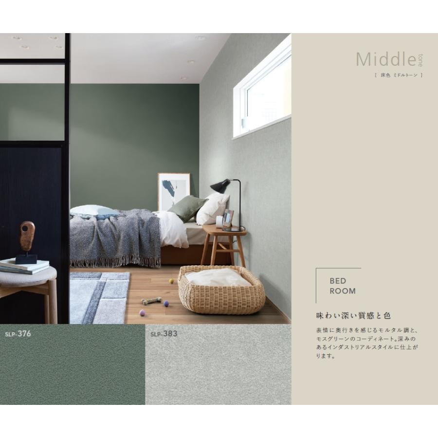 SL PLUS シンコール SINCOL SL-PLUS 2025.5.21-2027.5 SLP376 SLP377 SLP378 SLP379 SLP380 SLP381 : クロス ...