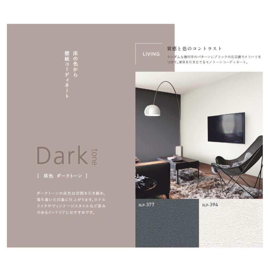 SL PLUS シンコール SINCOL SL-PLUS 2025.5.21-2027.5 SLP376 SLP377 SLP378 SLP379 SLP380 SLP381 : クロス ...