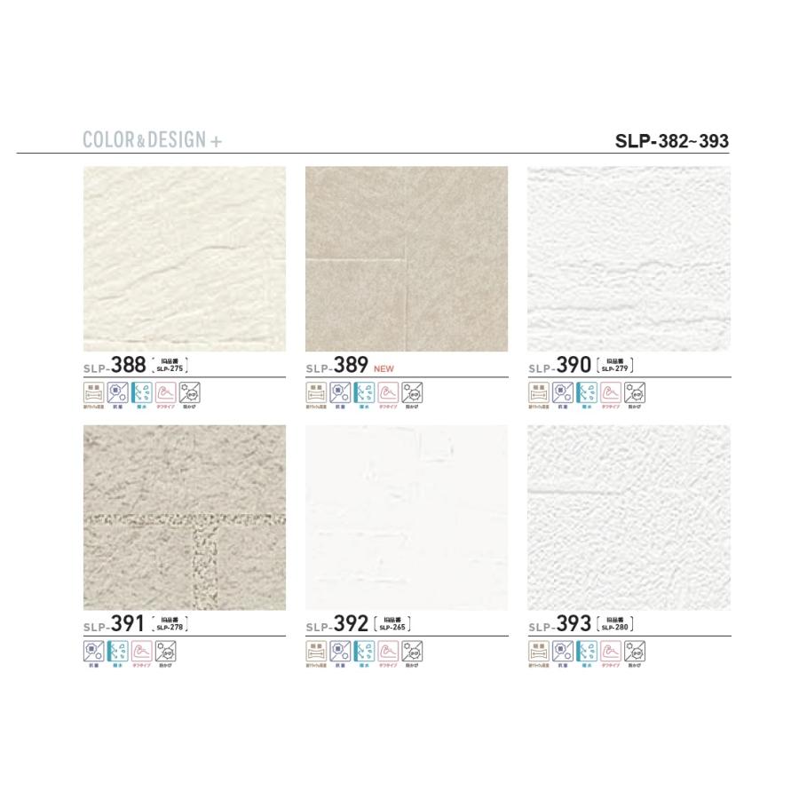 SL PLUS シンコール SINCOL SL-PLUS 2025.5.21-2027.5 SLP388 SLP389 SLP390 SLP391 SLP392 SLP393 : クロス ...