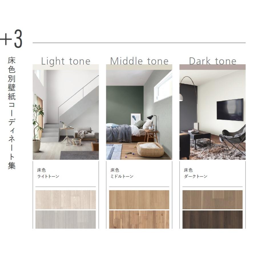 SL PLUS シンコール SINCOL SL-PLUS 2025.5.21-2027.5 SLP388 SLP389 SLP390 SLP391 SLP392 SLP393 : クロス ...