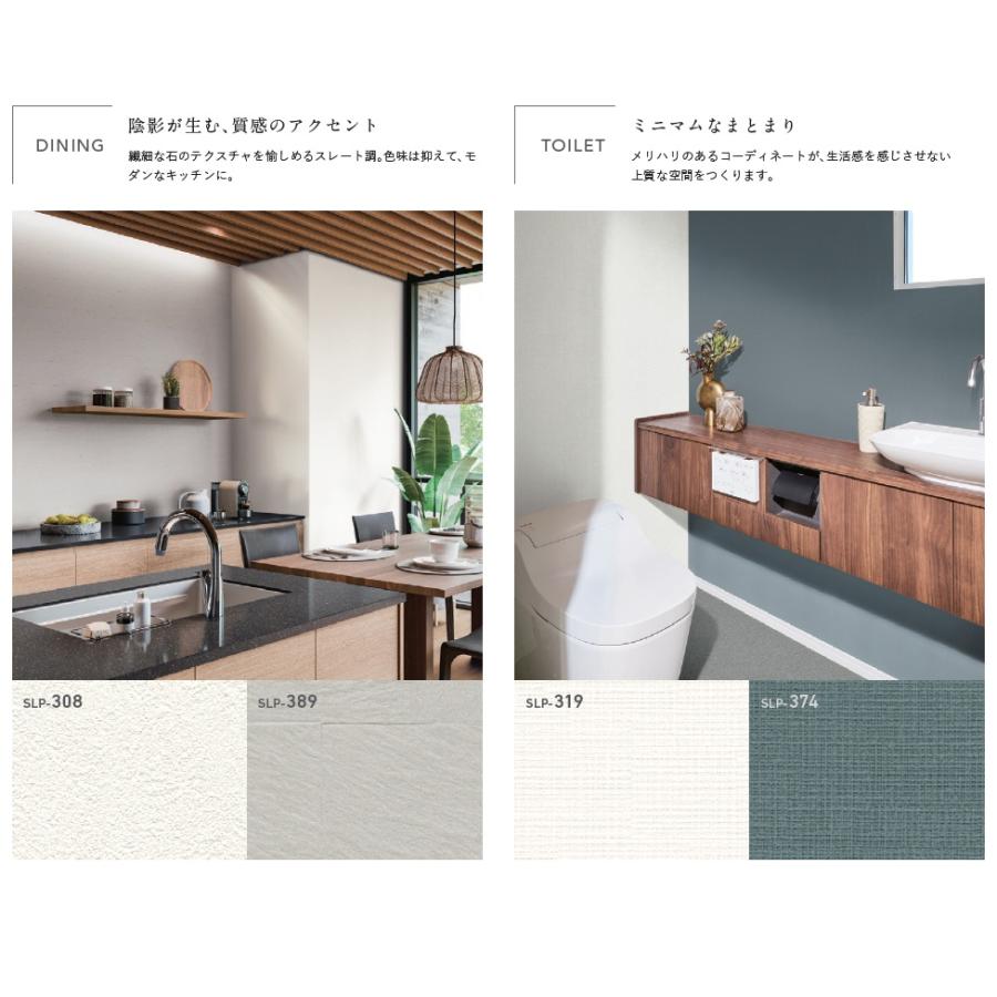 SL PLUS シンコール SINCOL SL-PLUS 2025.5.21-2027.5 SLP388 SLP389 SLP390 SLP391 SLP392 SLP393 : クロス ...