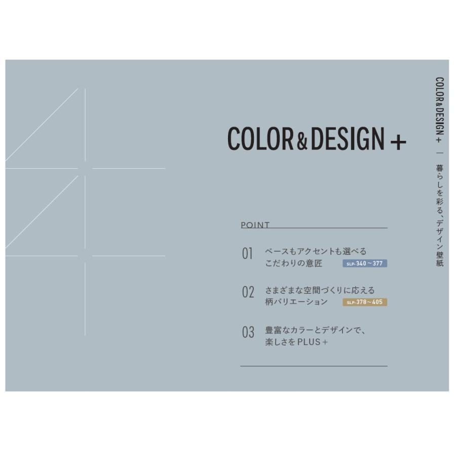 SL PLUS シンコール SINCOL SL-PLUS 2025.5.21-2027.5 SLP400 SLP401 SLP402 SLP403 SLP404 SLP405 : クロス ...