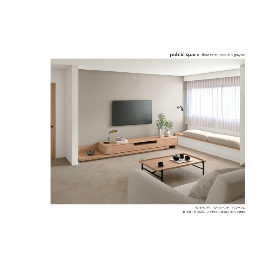 サンゲツ sangetsu SP 2025.6.19-2027 SP2534 SP2535 SP2536 SP2537 : クロス・ロードDIYショップ - 通販 - Yahoo!ショッピング