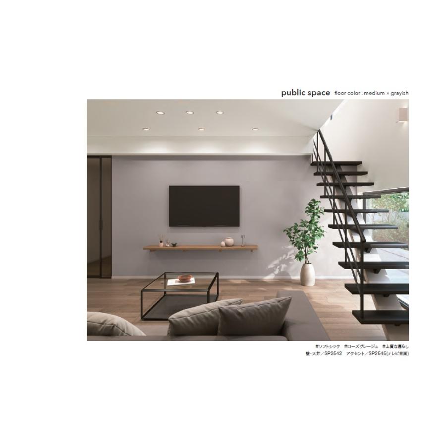 サンゲツ sangetsu SP 2025.6.19-2027 SP2542 SP2543 SP2544 SP2545 : クロス・ロードDIYショップ - 通販 - Yahoo!ショッピング