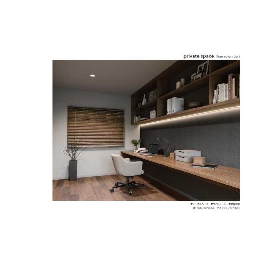 サンゲツ sangetsu SP 2025.6.19-2027 SP2554 SP2555 SP2556 SP2557 : クロス・ロードDIYショップ - 通販 - Yahoo!ショッピング