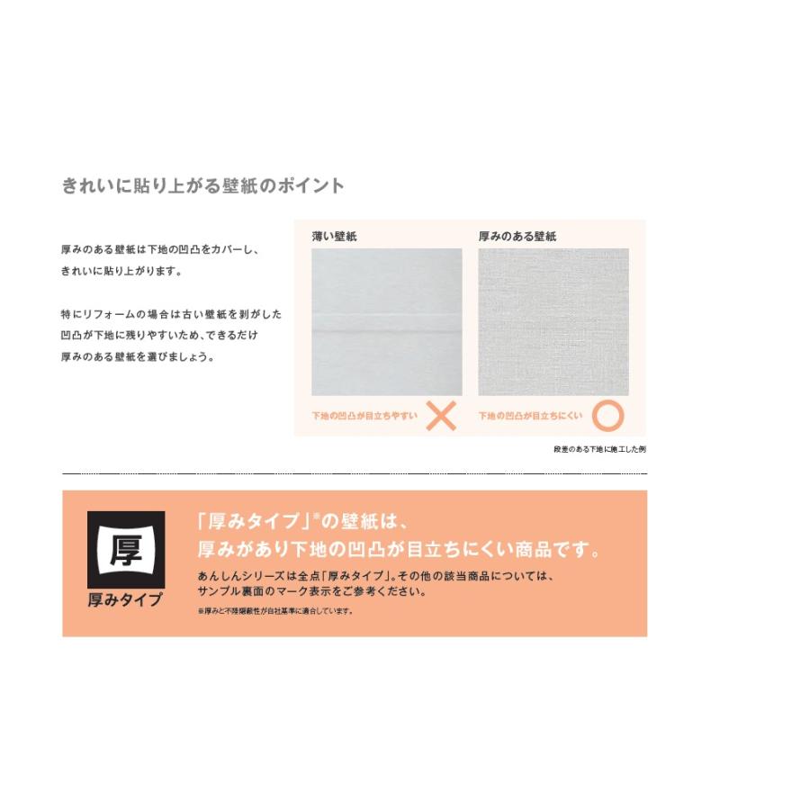 サンゲツ sangetsu SP 2025.6.19-2027 SP2562 SP2563 SP2564 SP2565 : クロス・ロードDIYショップ - 通販 - Yahoo!ショッピング