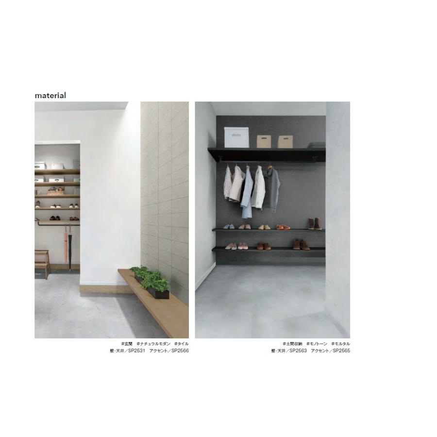 サンゲツ sangetsu SP 2025.6.19-2027 SP2566 SP2567 SP2568 SP2569 : クロス・ロードDIYショップ - 通販 - Yahoo!ショッピング