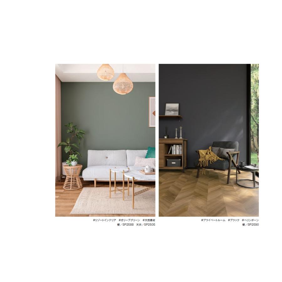 サンゲツ sangetsu SP 2025.6.19-2027 SP2589 SP2590 SP2591 SP2592 : クロス・ロードDIYショップ - 通販 - Yahoo!ショッピング