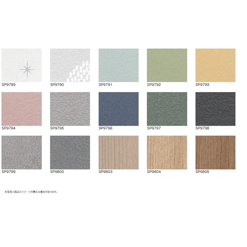 のり無し壁紙 サンゲツ sangetsu SP 2023.6.29-2025 SP9795 SP9796 SP9797 SP9798 : sp9795-sp9798 : クロス・ロードDIY ...