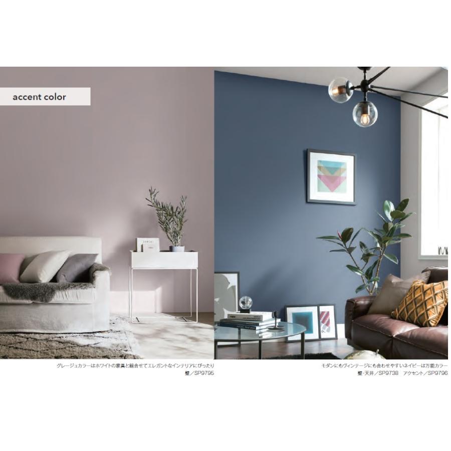 のり無し壁紙 サンゲツ sangetsu SP 2023.6.29-2025 SP9795 SP9796 SP9797 SP9798 : sp9795-sp9798 : クロス・ロードDIY ...