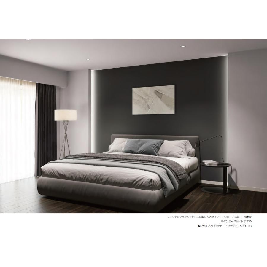 のり無し壁紙 サンゲツ sangetsu SP 2023.6.29-2025 SP9795 SP9796 SP9797 SP9798 : sp9795-sp9798 : クロス・ロードDIY ...