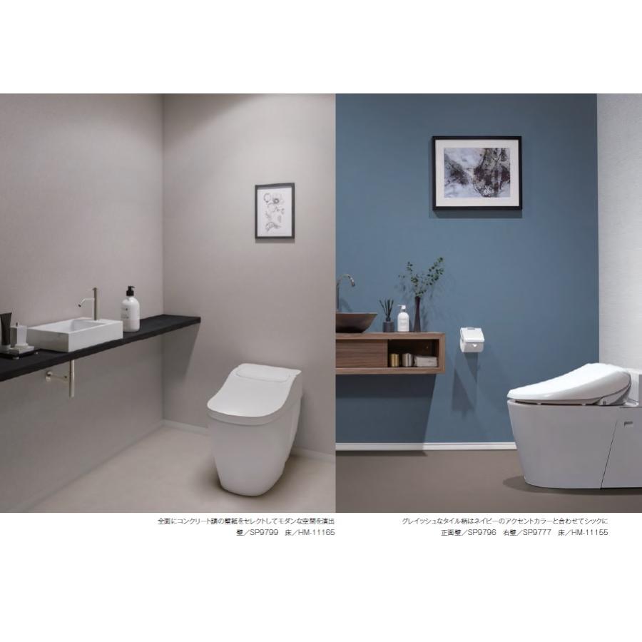 サンゲツ のり無し壁紙 サンゲツ sangetsu SP 2023.6.29-2025 SP9799 SP9800 SP9801 SP9802 : クロス・ロードDIYショップ - 通販 ...