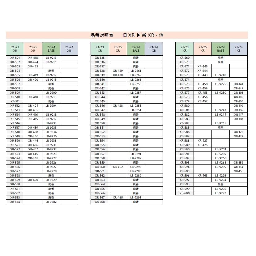 リリカラ のり無し壁紙 lilycolor XR 2023.7-2025 XR458 XR459 XR460 XR461 : クロス・ロードDIYショップ - 通販 - Yahoo!ショッピング