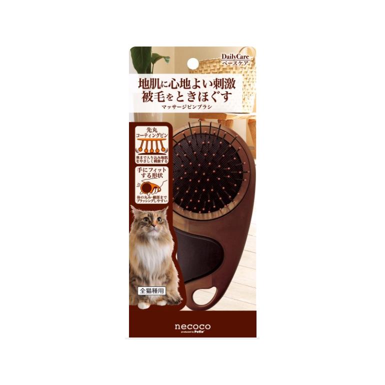 Petio(ペティオ) necoco(ネココ) マッサージピンブラシ :burasi-1:CROSSROAD - 通販 - Yahoo!ショッピング